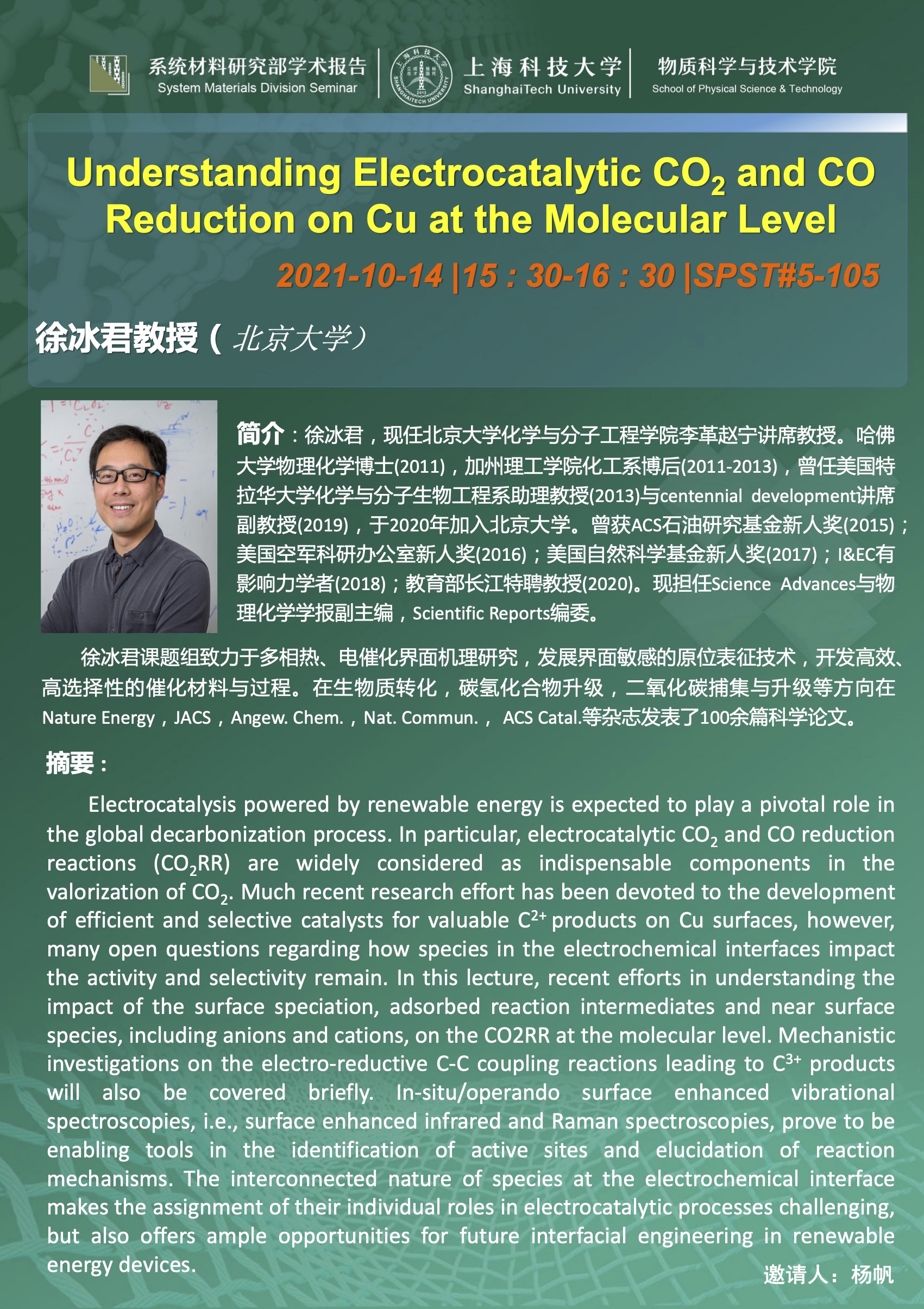 Understanding Electrocatalytic CO2 and CO Reduction on Cu at the ...