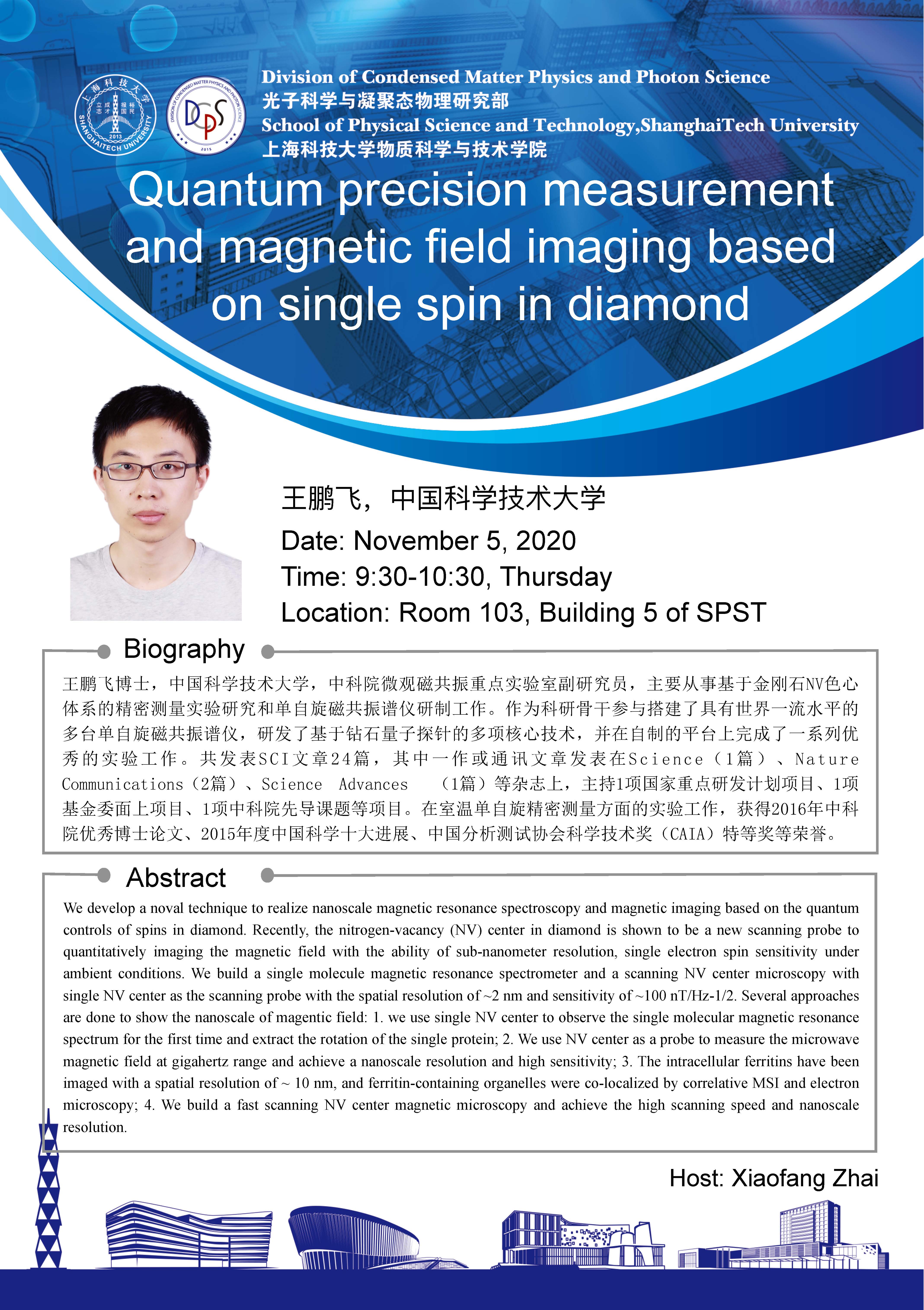 Quantum precision measurement and magnetic field imaging based on ...