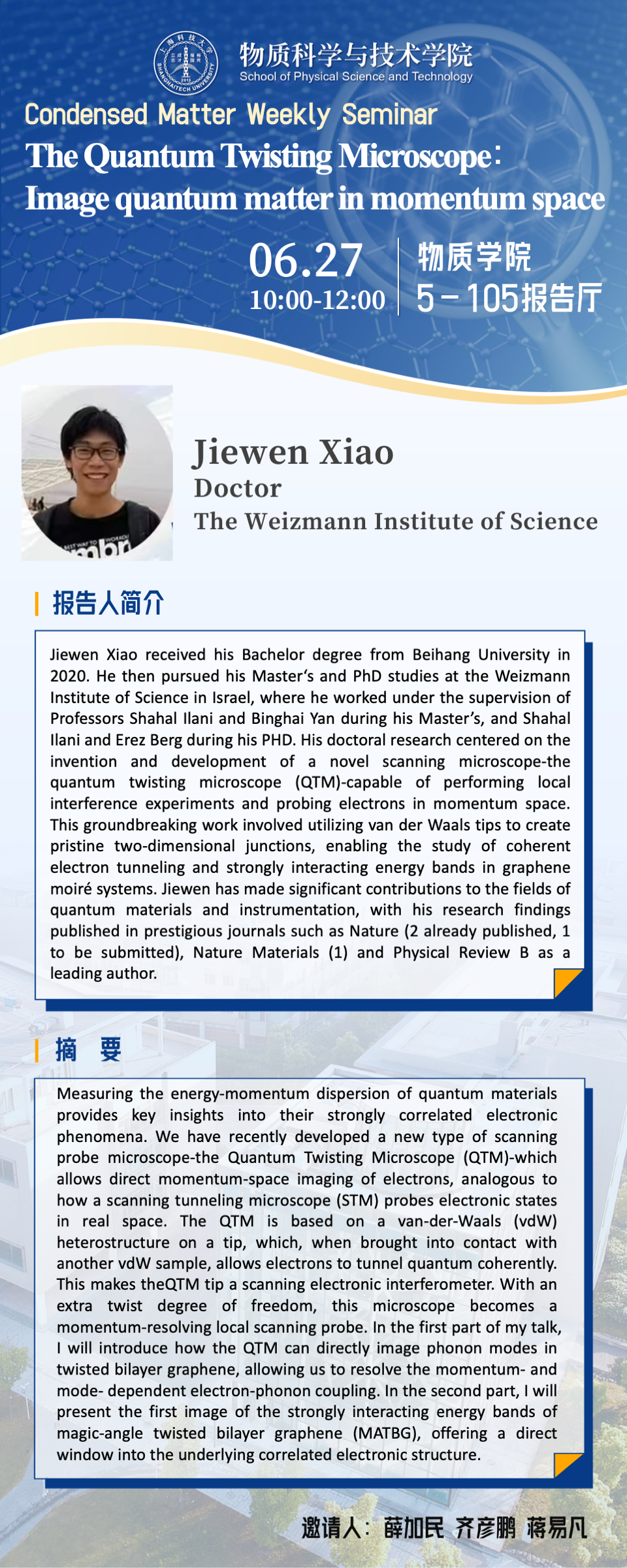 The Quantum Twisting Microscope: Image quantum matter in momentum space