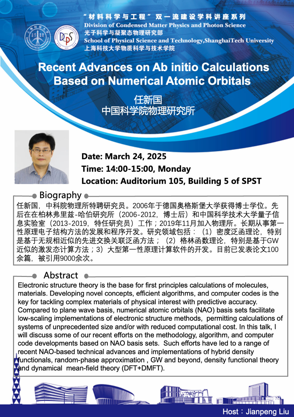Recent Advances on Ab initio Calculations Based on Numerical Atomic Orbitals