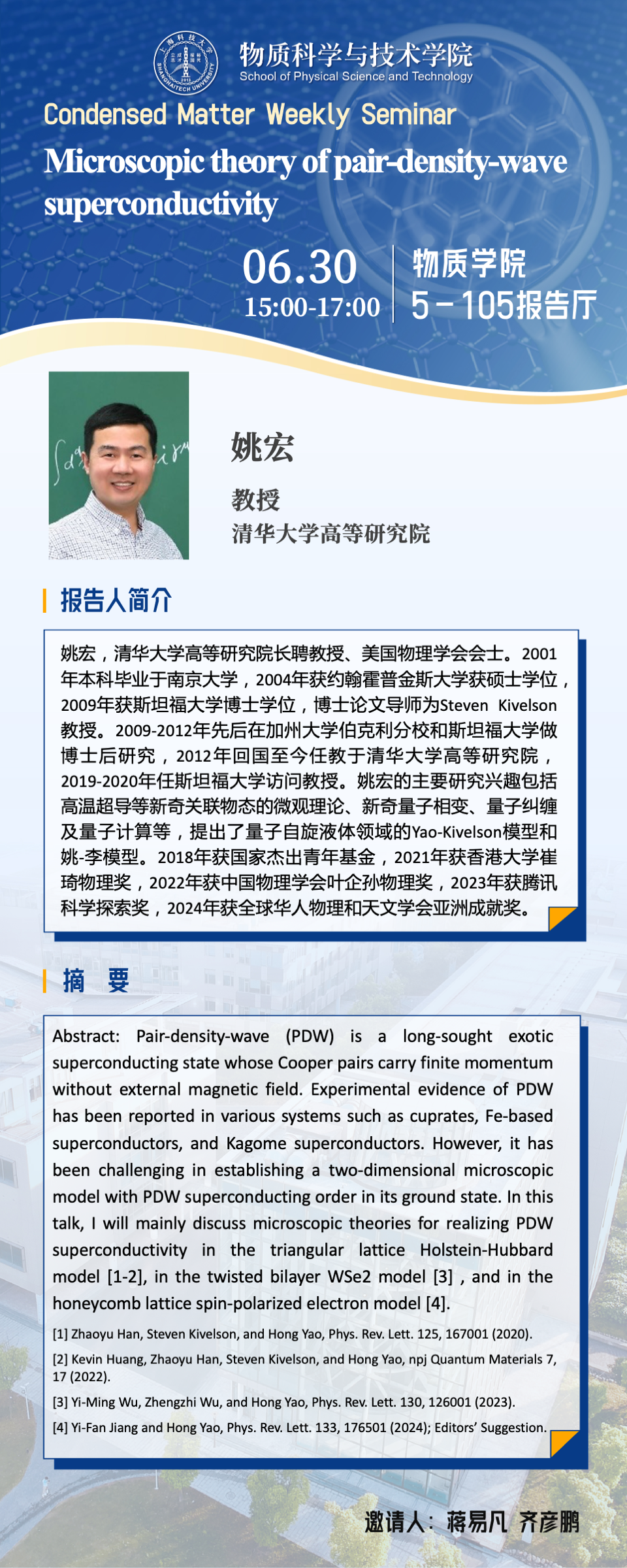 Microscopic theory of pair-density-wave superconductivity