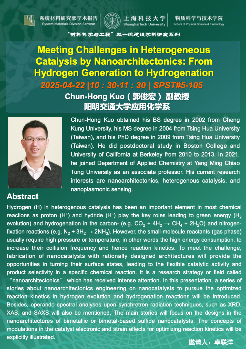 Meeting Challenges in Heterogeneous Catalysis by Nanoarchitectonics ...