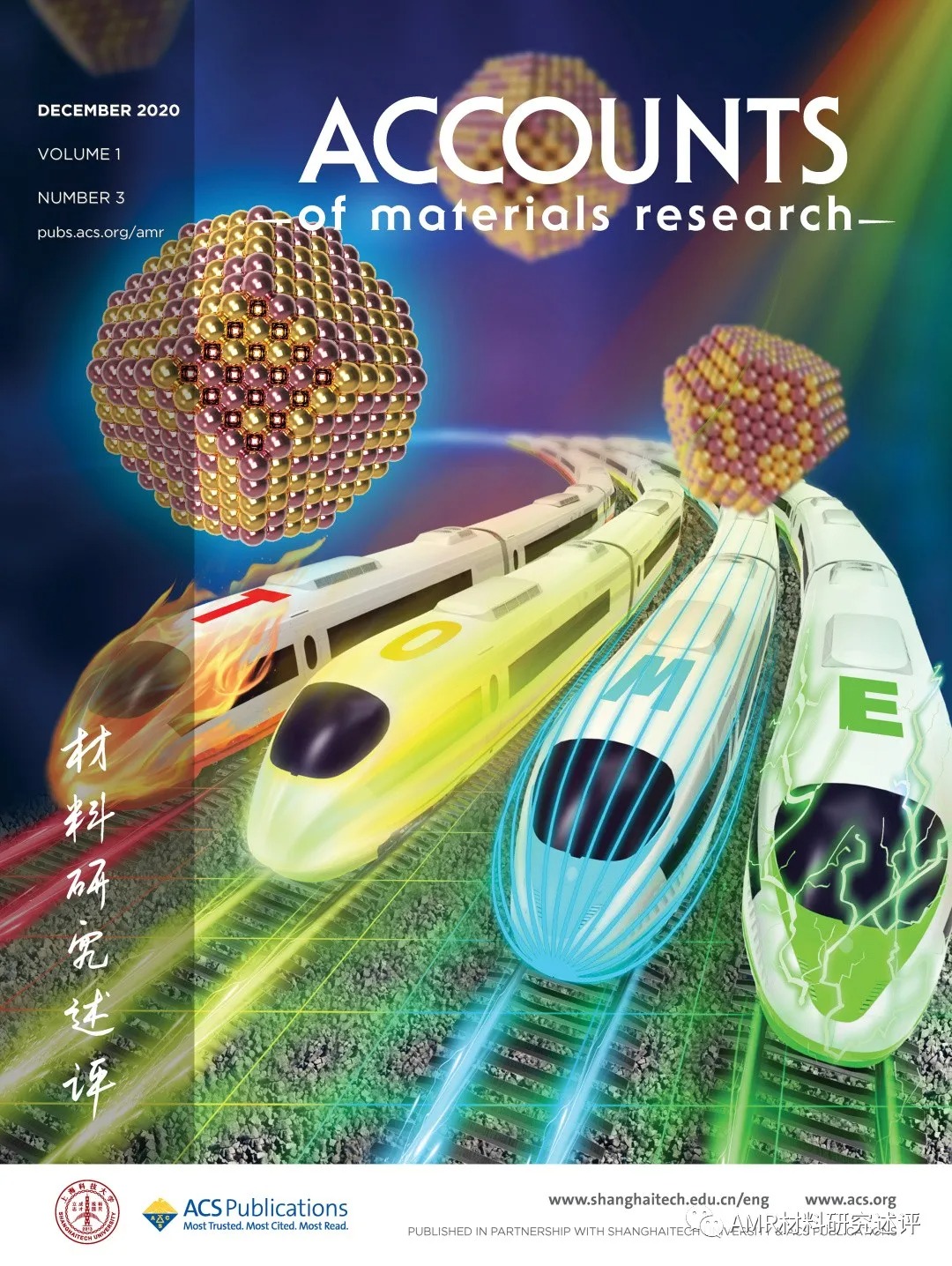 Accounts of Materials Research 《材料研究述评》2020年12月刊正式上线