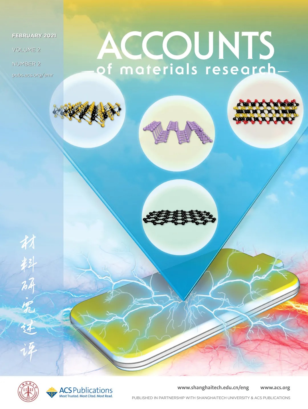 Accounts of Materials Research 《材料研究述评》2021年2月刊正式上线